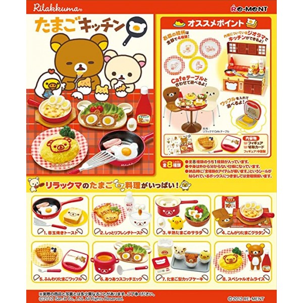 RILAKKUMA KITCHEN EGG FOOD REMENT RE-MENT MINIATURE 2012 DOLL DIORAMA ...